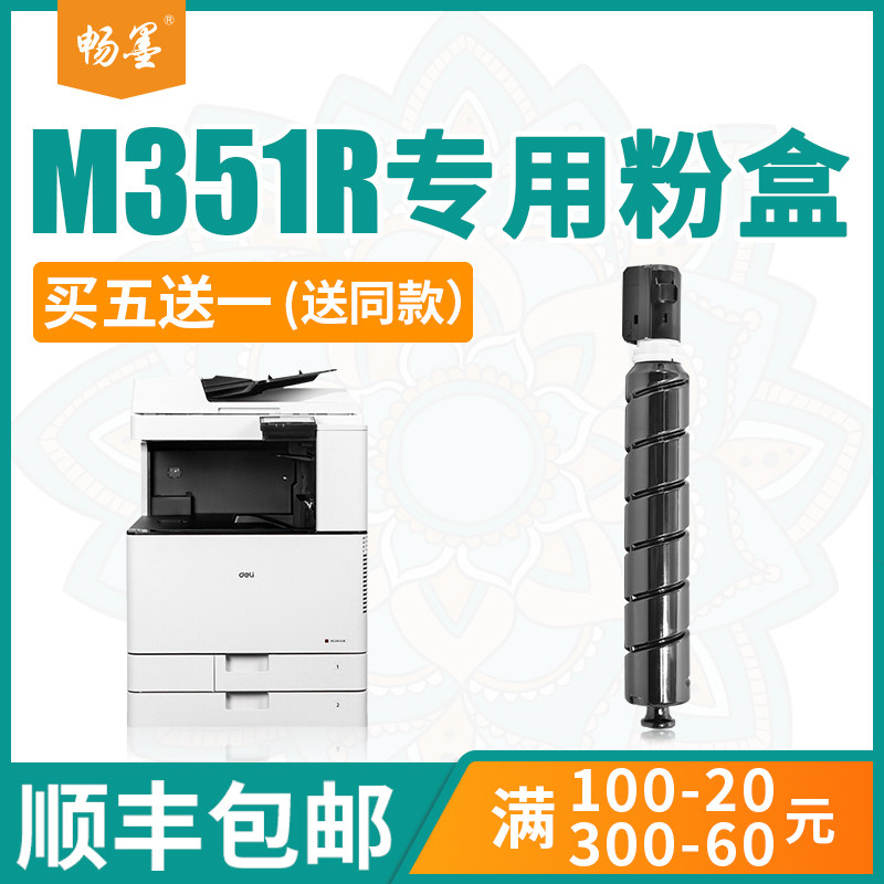 适用CRG046佳能LBP653Cdw硒鼓MF732Cdw mf734 735Cx彩色激光打印机墨盒MF731墨粉733碳粉LBP652碳粉盒 ...