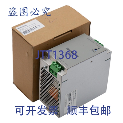 现货供应Microsens MS700476 54VDC/150W 电源适配器电源 盒-