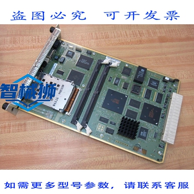 原装供应 CABLETRON SSR-CM2-64 控制模块 SSR-CM2（3 个装）