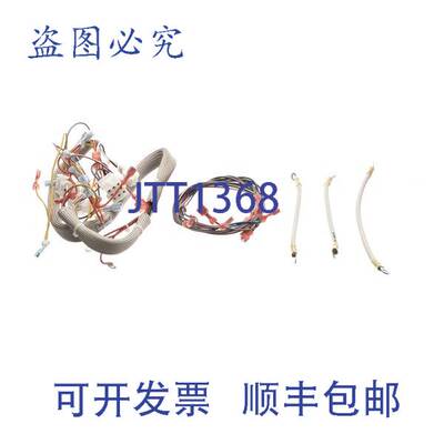 现货供应Pitco B6747601 WRG HARN CRTE W/HL ILOC K 1/2