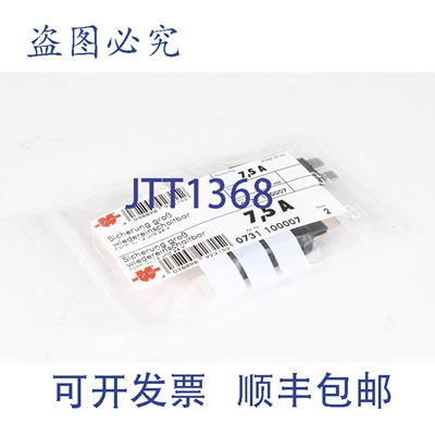 现货供应WüRTH 1170-22-7,5, 0731 100007, ATO 可复位保险丝, 1