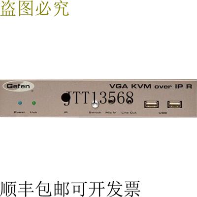供应Gefen EXT-VGAKVM-LANRX VGAUSB模拟音频RS-232IR扩