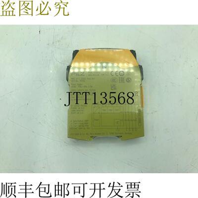 供应PILZ 75104 安全继电器 PNOZ s4 C 24VDC 3no 1nc