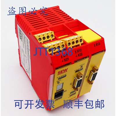 现货供应SEW Eurodrive MOVISAFE UCS12B UCS-12-B 18222374 安全