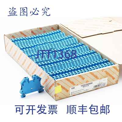 现货供应100 个 Weidmüller WDU 6 BL WDU6BL 1020280000 直通式