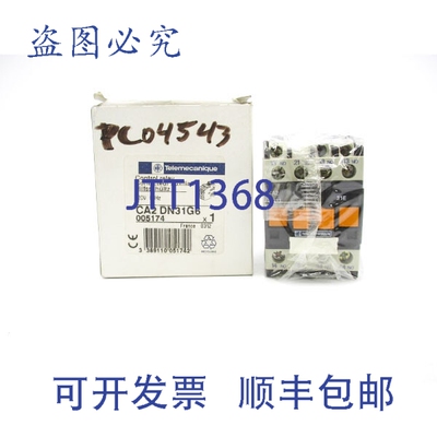 现货供应TELEMECANIQUE CA2DN31G6 120V NSMP