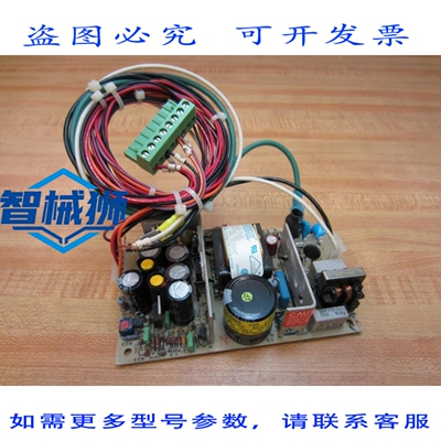 原装供应 METRAMATIC 5C-01D-0002 电源 5C01D0002