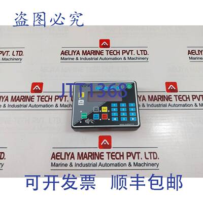 现货供应Xcellent Automations Inspire DCM-1 V2.0控制系统DC-12