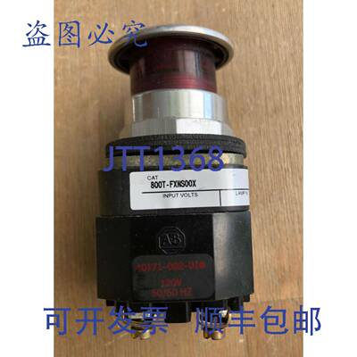 供应ALLEN BRADLEY 800T-FXNS00X SER T 发光按钮 40171-002-
