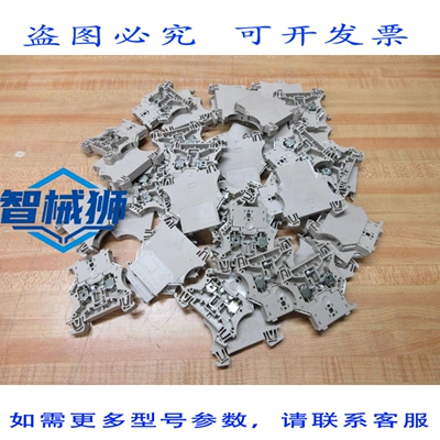 原装供应 1011000000 接线端子 WSI 6（40 个装）