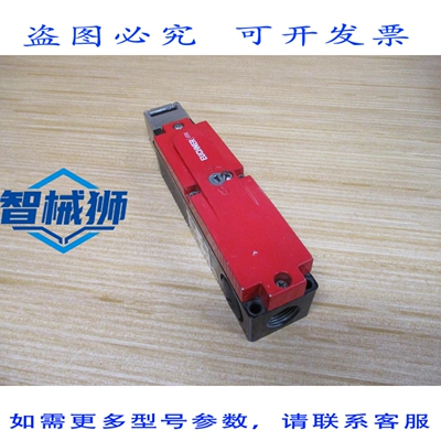 原装供应 EUCHNER STA3A-4121A024M 安全开关 096936