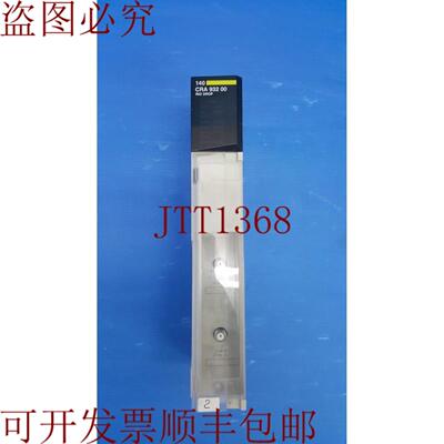 供应 TSX QUUM 140 CRA 932 00