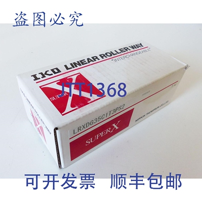 现货供应THOMPSONIKO LRXDG35 LRXDG35C1T3PS2 直线导轨
