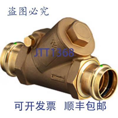 供应VIEGA 87180 12英寸铜ProPress旋启式止回阀Y型NPT