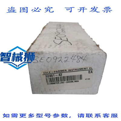 原装供应 COLE-PARMER INST.32461-42 流量计 NSMP