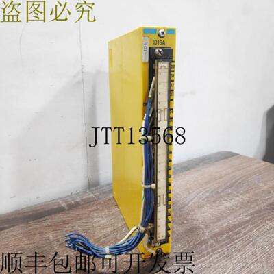 供应二手发那科 A03B-0801-C131 ID16A