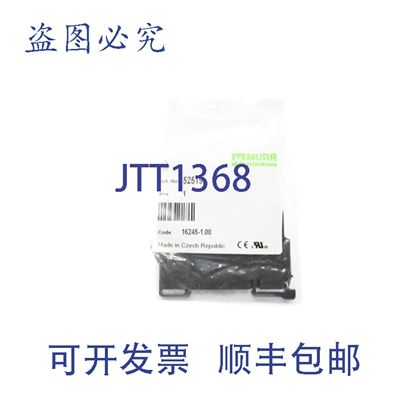 现货供应MURR穆尔 52519 48V 6A NSMP