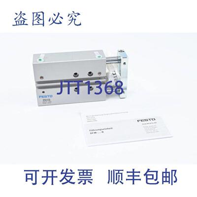供应导杆气缸 DFM-16-40-B-PPV-A-KF 529120