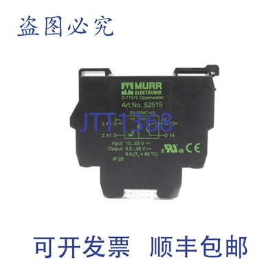 现货供应MURR穆尔 52519 10-53V NSNP