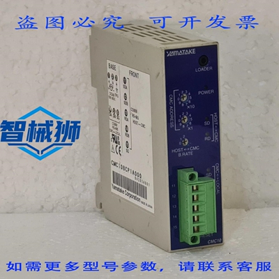 原装供应 CMC10BCP1A000 通信控制器 CPL/CPL 转换器
