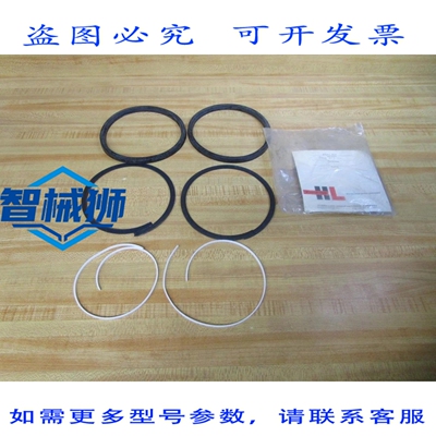原装供应 HYDRO-LINE SKN2-512-12 SKN251212（3 件装）