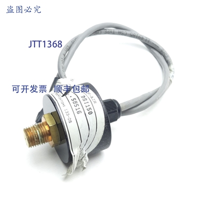 供应比例 DSI150 压力传感器真空至 150 Psi14 英寸 NPT