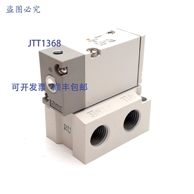 供应SMC SYJA714-02 气动底座安装先导阀14 RC 端口015