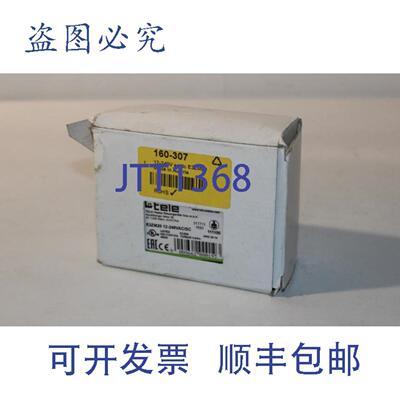 供应Tele E3ZM20 12-240VACDC 时间继电器