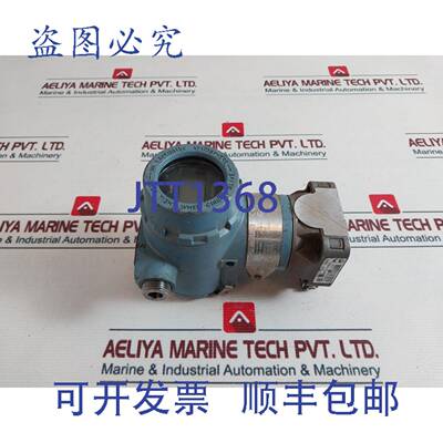 供应罗斯蒙特 3051 4A73A1AKDL4M5 智能压力变送器 4-20 mA H