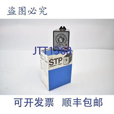 供应Subminy 定时器 STP-NH 72s 220VAC