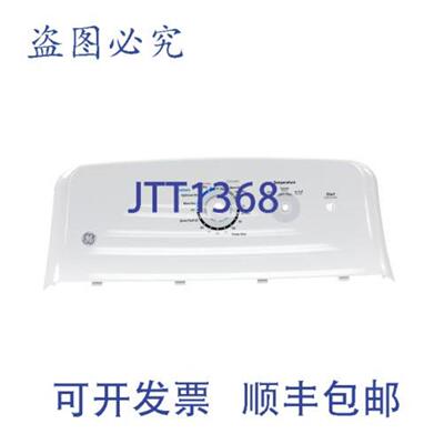 供应WE03X25277 287英寸 X 1195英寸 X 1135英寸 ASM 后挡