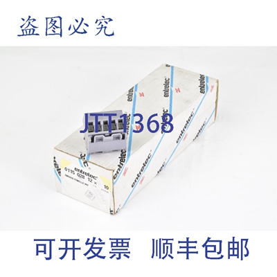 现货供应ENTRELEC 0115 028 12，EMBASE FEMELLE VV7，插头连接器