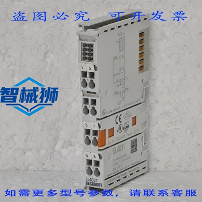 原装供应 BECKHOFF EL4031 ETHERCAT 端子 1 通道模拟输出电压 ±