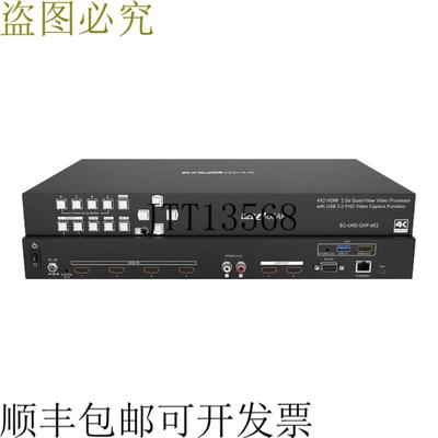 供应BZBAR 4x2 4K 超高清摄像机