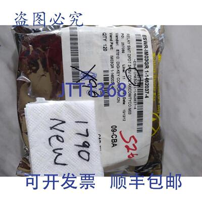 供应IM03GR SMD 约 90 个