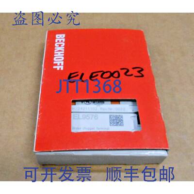 供应1 NIB 倍福 EL9576 制动斩波器 ETHERCAT 系统终端 E-BUS