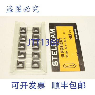 供应10x Stellram H1X K10 SCMX 09 04 08 R - al 可转位BLAD