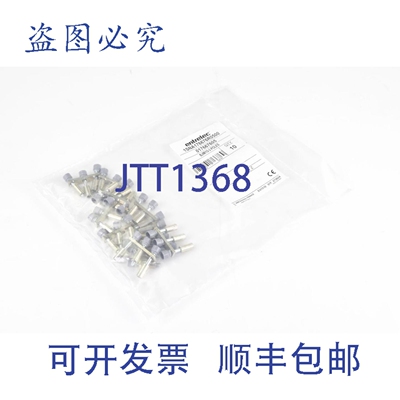 现货供应1SNA176676R0500，BJMI10-3 POLES，Entrelec跳线，（1PU