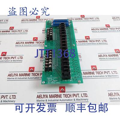 现货供应MU-TDON52 Numérique Résiliation 51304445 Rev B
