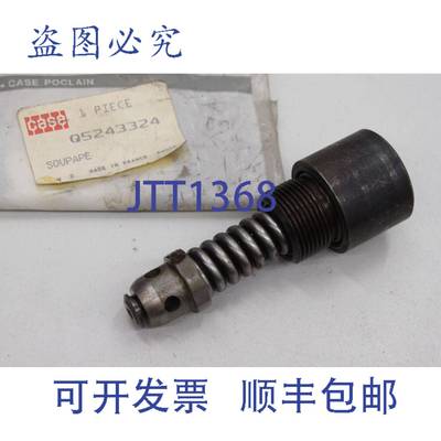 供应Case Q 5243324 阀门 Soupape 阀门 Q5243324