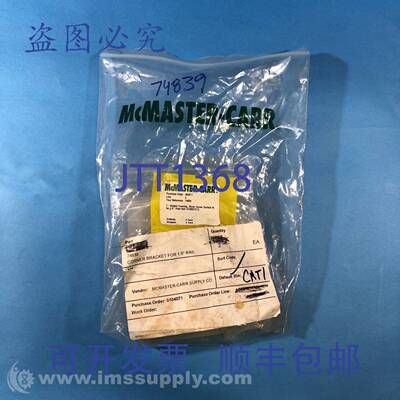 原装供应McMaster-Carr 47065T271 两件装 T 型槽 FNFP