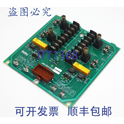 现货供应Bailey NTCL01 6636997D1 JM9.8041.039 通信终端