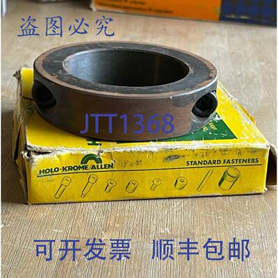 供应HOLO KROME 15174 2-12 ID CLAMP-TITE 环 2 件STAHL