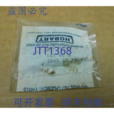供应4  HOBART 00-109070-00009 109070-9 钥匙