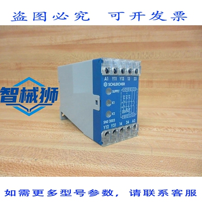 原装供应 SCHLEICHER SNO 2003-17 安全继电器 SNO200317