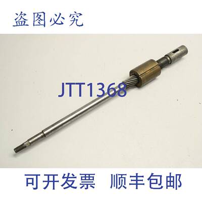 供应心轴 360mm 15mm  Deckel 铣床