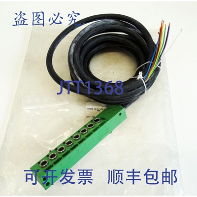 现货供应菲尼克斯电气 SACB-8/3-L5.0PUR MB 号 1692501
