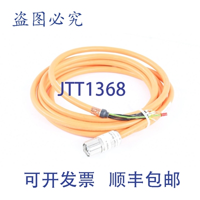 现货供应力士乐 RKL0014/004,5，电源线，长度 4.5 米