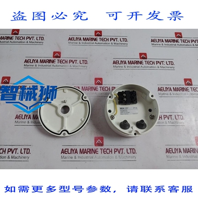 原装供应 BEGA 217 BOITIER DE MONTA COUVERCLE POUR 7037S 灯具
