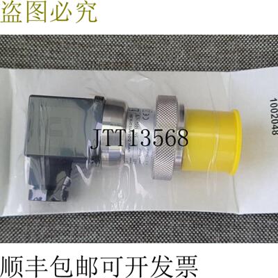 供应BD 传感器 LMP 331 430-3001-1-1-1-1-100-3-031 且